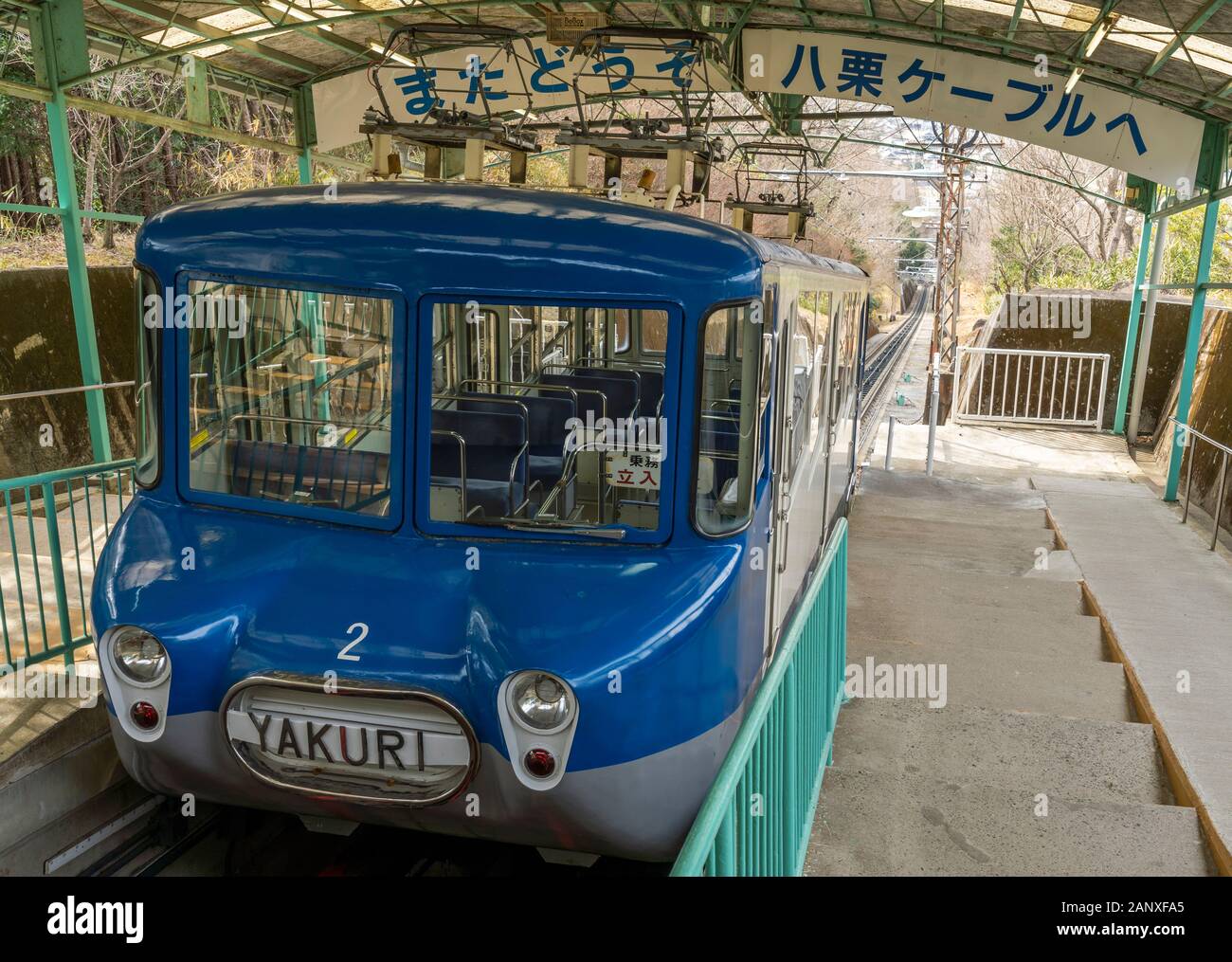 Cable yakuri hi-res stock photography and images - Alamy