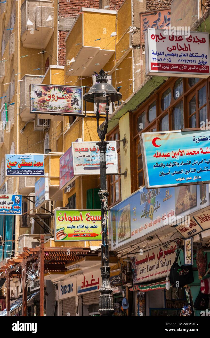 Arabic street market hi-res stock photography and images - Alamy