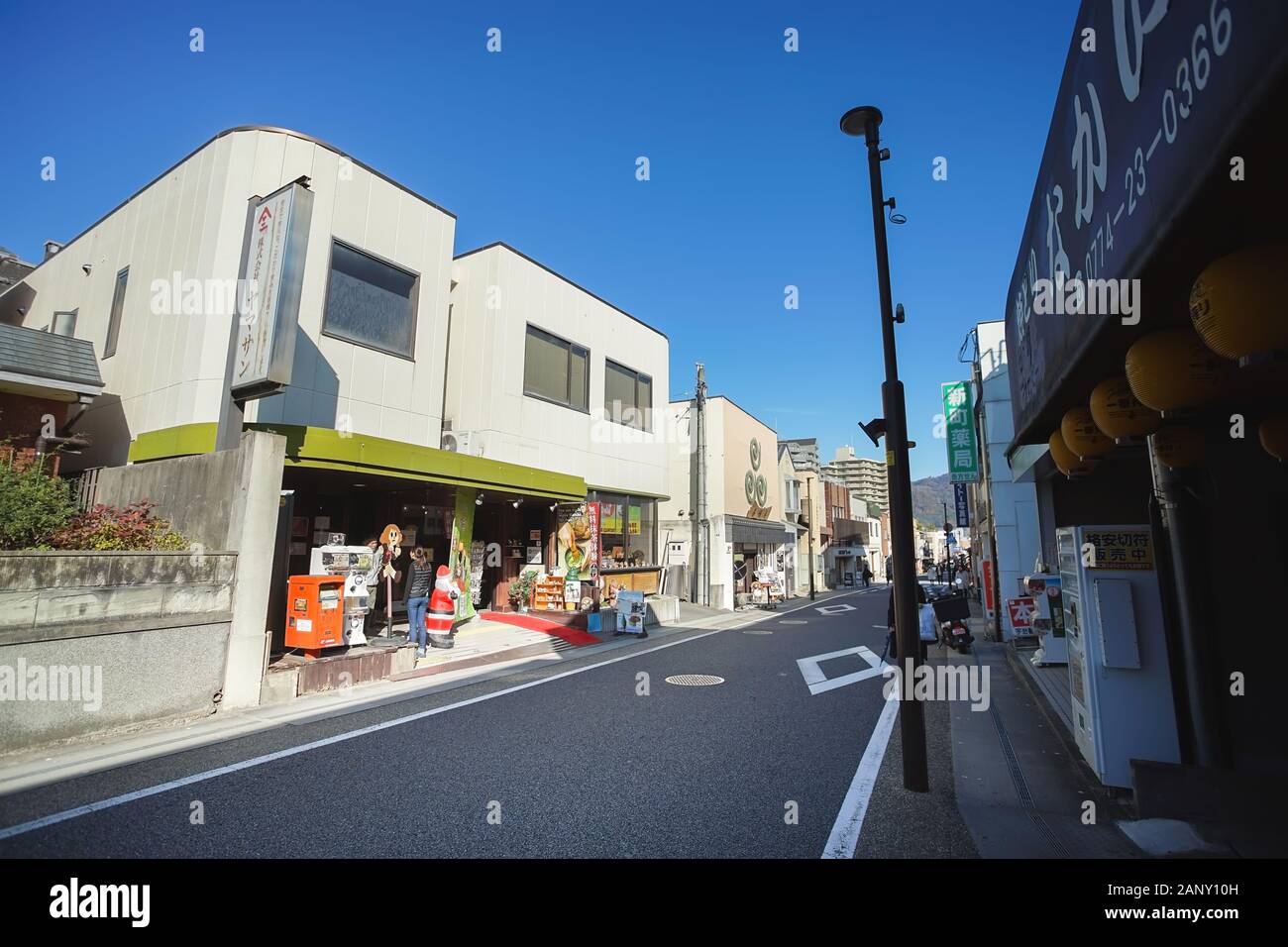Uji City Stock Photos & Uji City Stock Images - Alamy