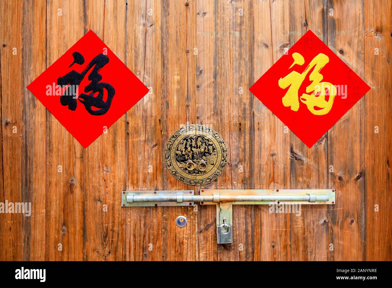 Two colorful Chinese blessing "Fu" on the traditional chinese wooden ...