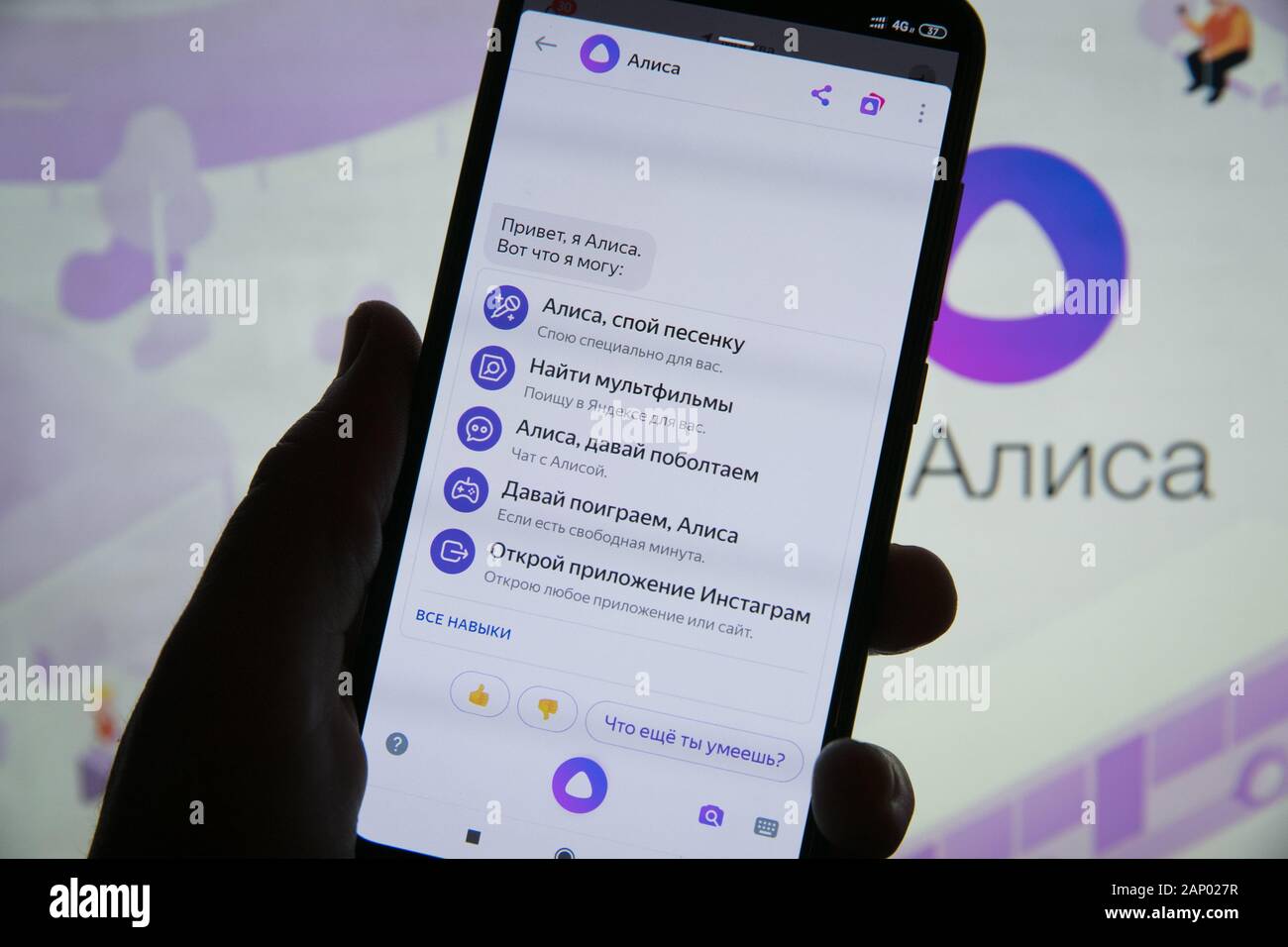 Alice (Alisa) virtual voice assistant developed by Yandex Stock Photo ...