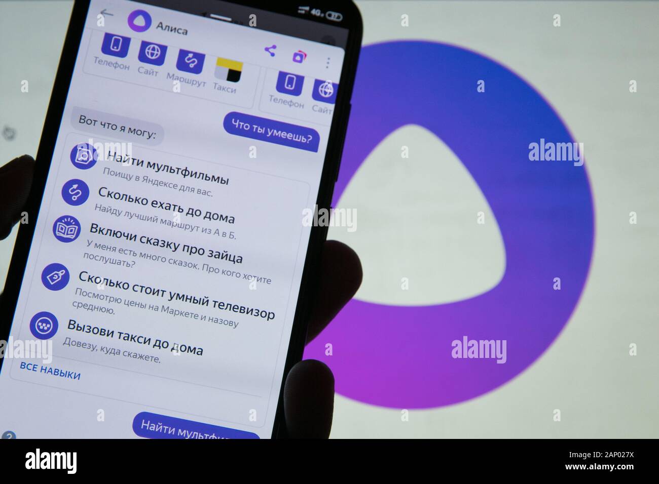 Alice (Alisa) virtual voice assistant developed by Yandex Stock Photo ...
