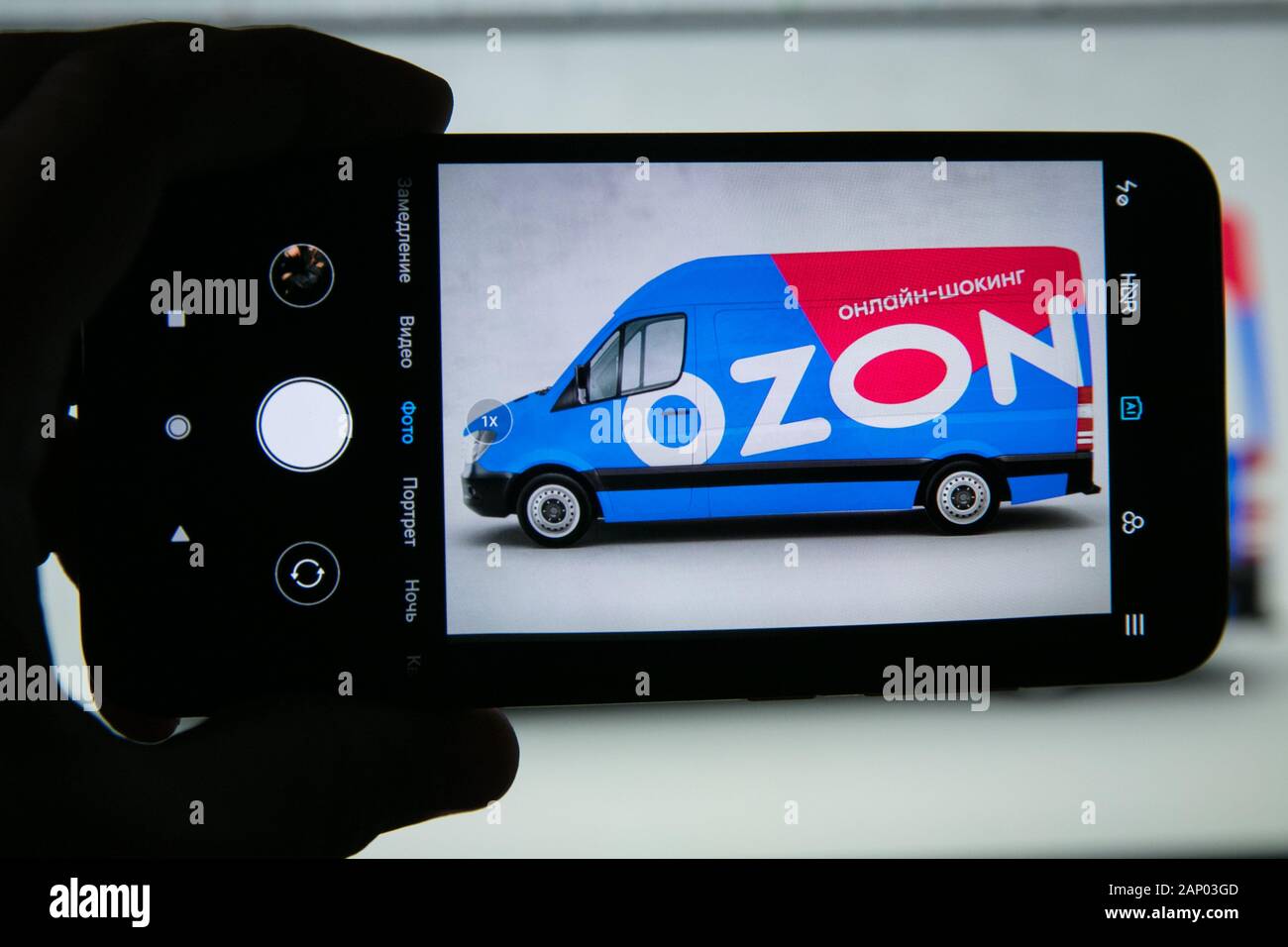 Ozon.ru (ozon) russia largest online retailer Stock Photo - Alamy