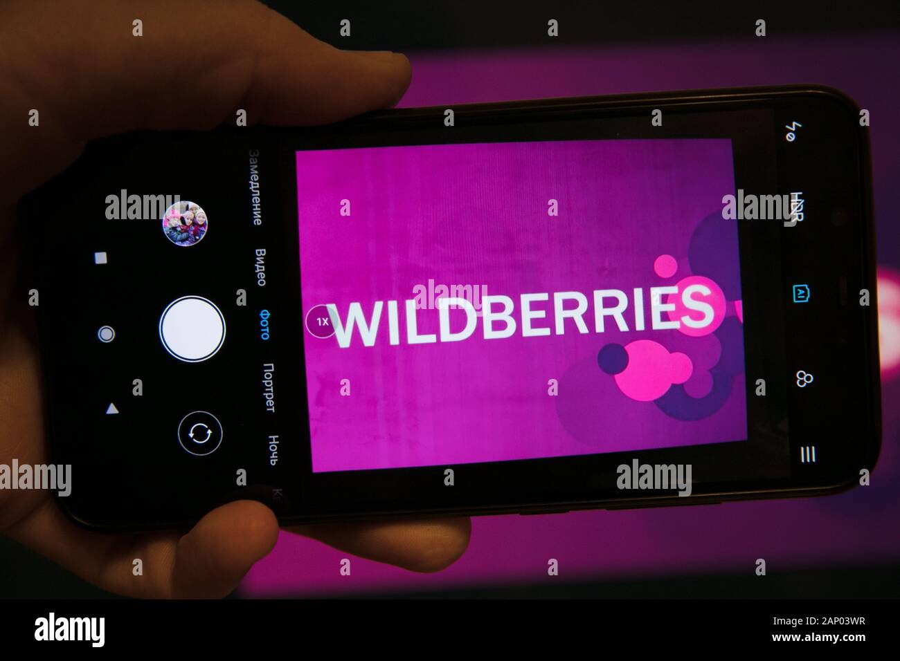 Wildberries Russian largest online retailer Stock Photo - Alamy