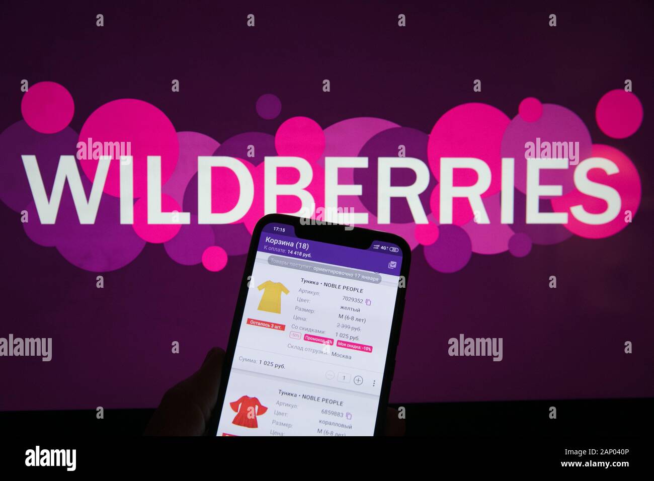 Wildberries Russian largest online retailer Stock Photo - Alamy