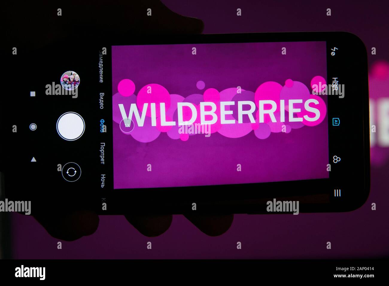 Wildberries Russian largest online retailer Stock Photo - Alamy