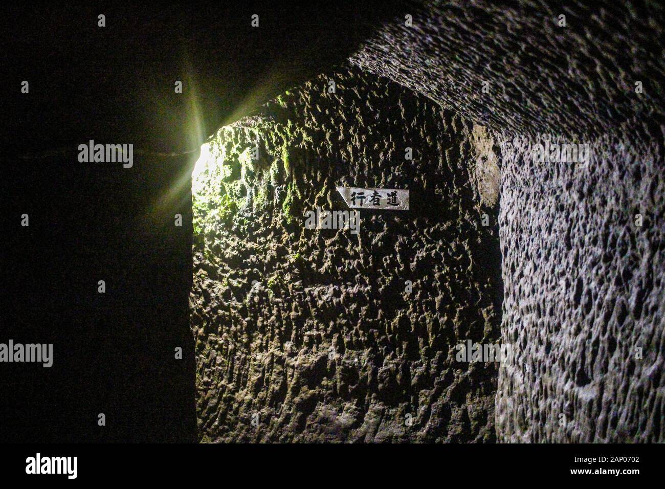 Taya caves hi-res stock photography and images - Alamy