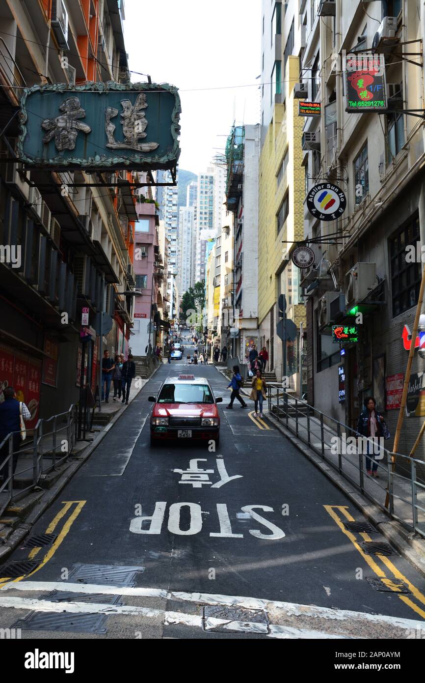 Sheung wan district at hong kong hi-res stock photography and images ...
