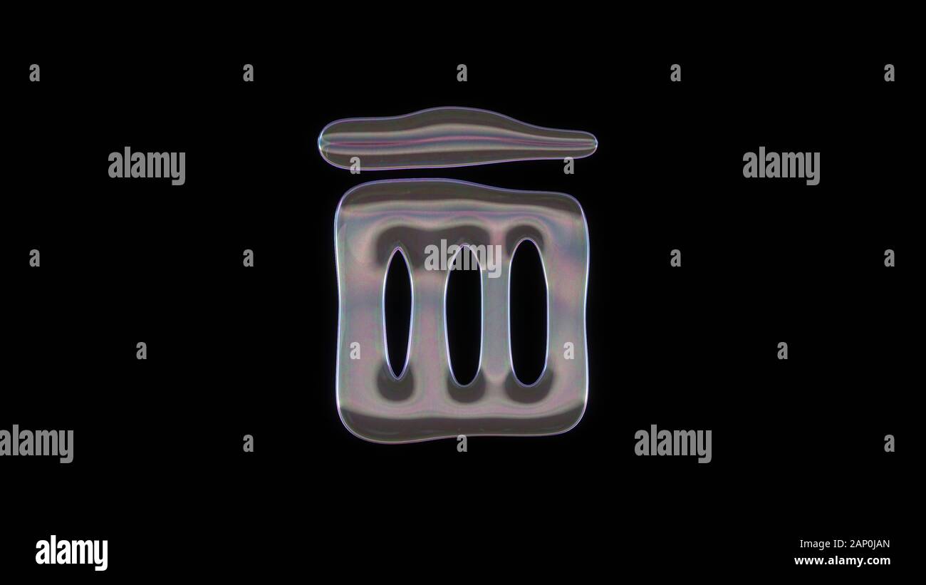 3D rendering of distorted transparent soap bubble in shape of symbol of ...