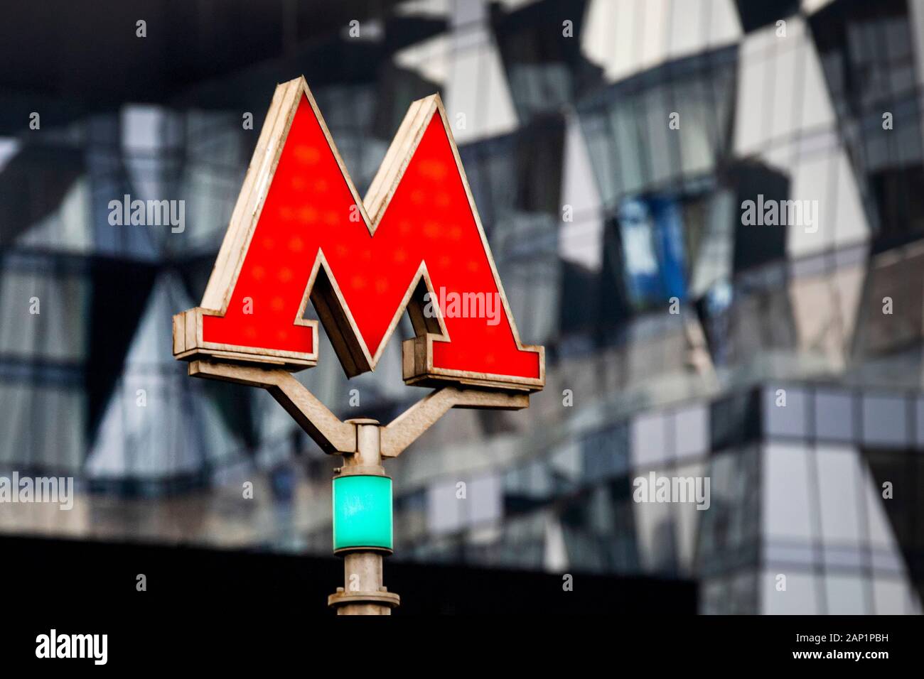 Letter m logo hi-res stock photography and images - Alamy