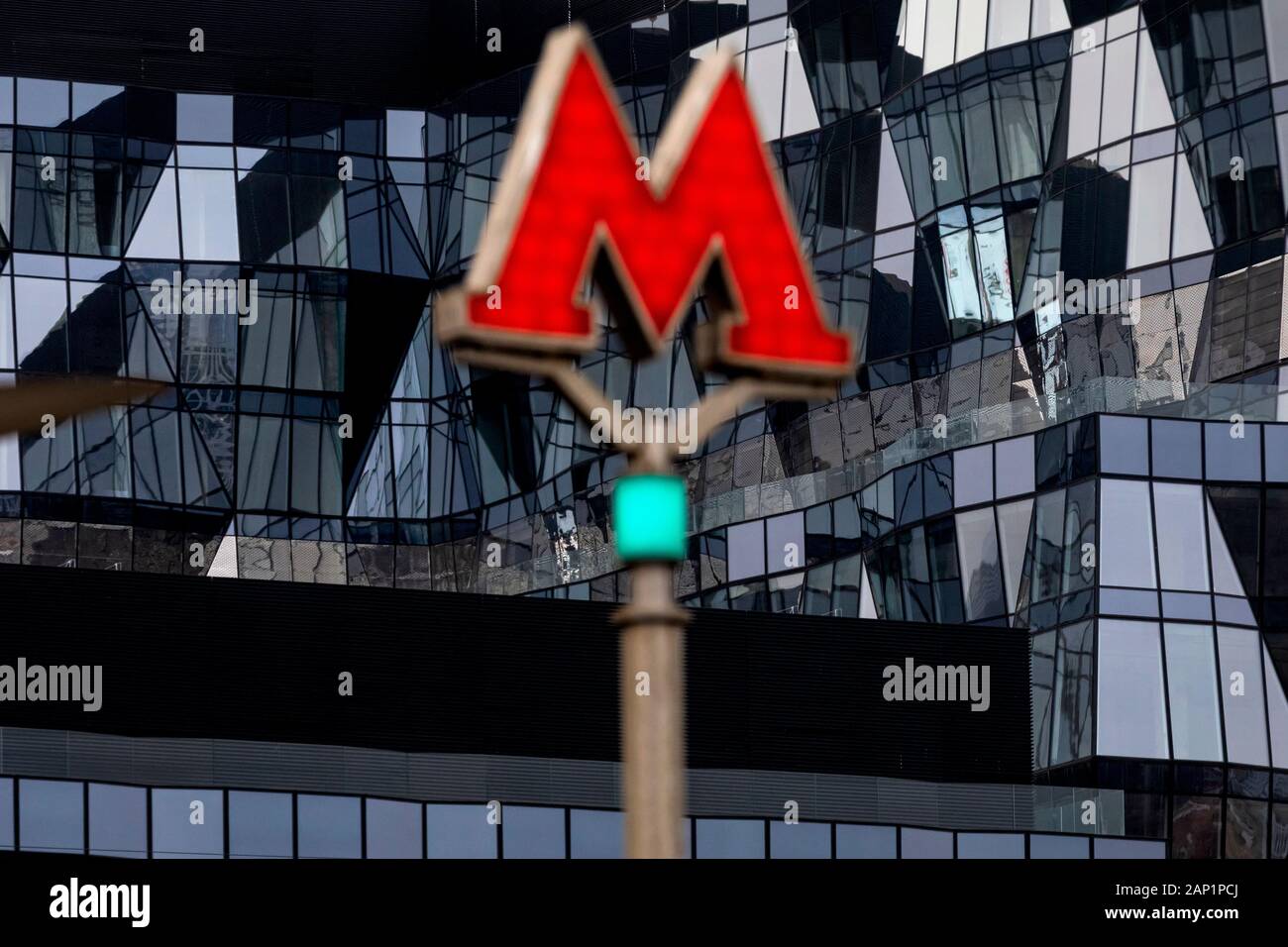 Letter m logo hi-res stock photography and images - Alamy