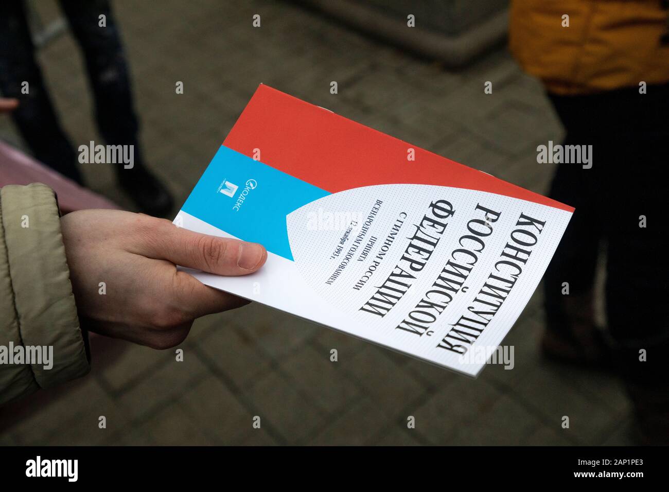 Constitution amendments hi-res stock photography and images - Alamy