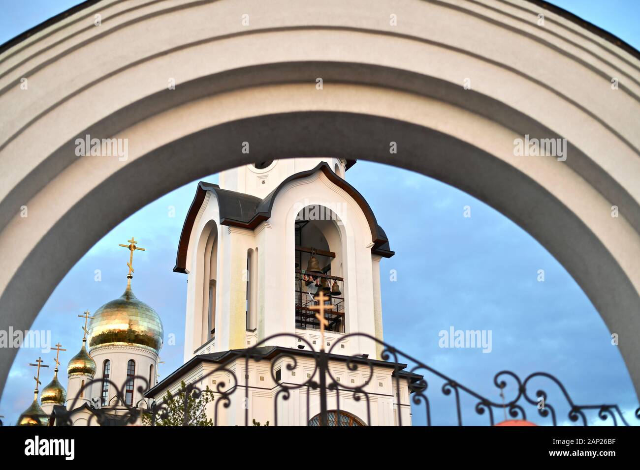 Bell curve hi-res stock photography and images - Alamy