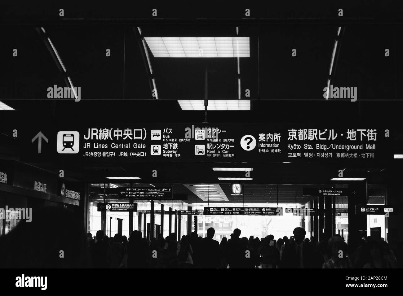 Japan Rail sign in a terminal Stock Photo - Alamy