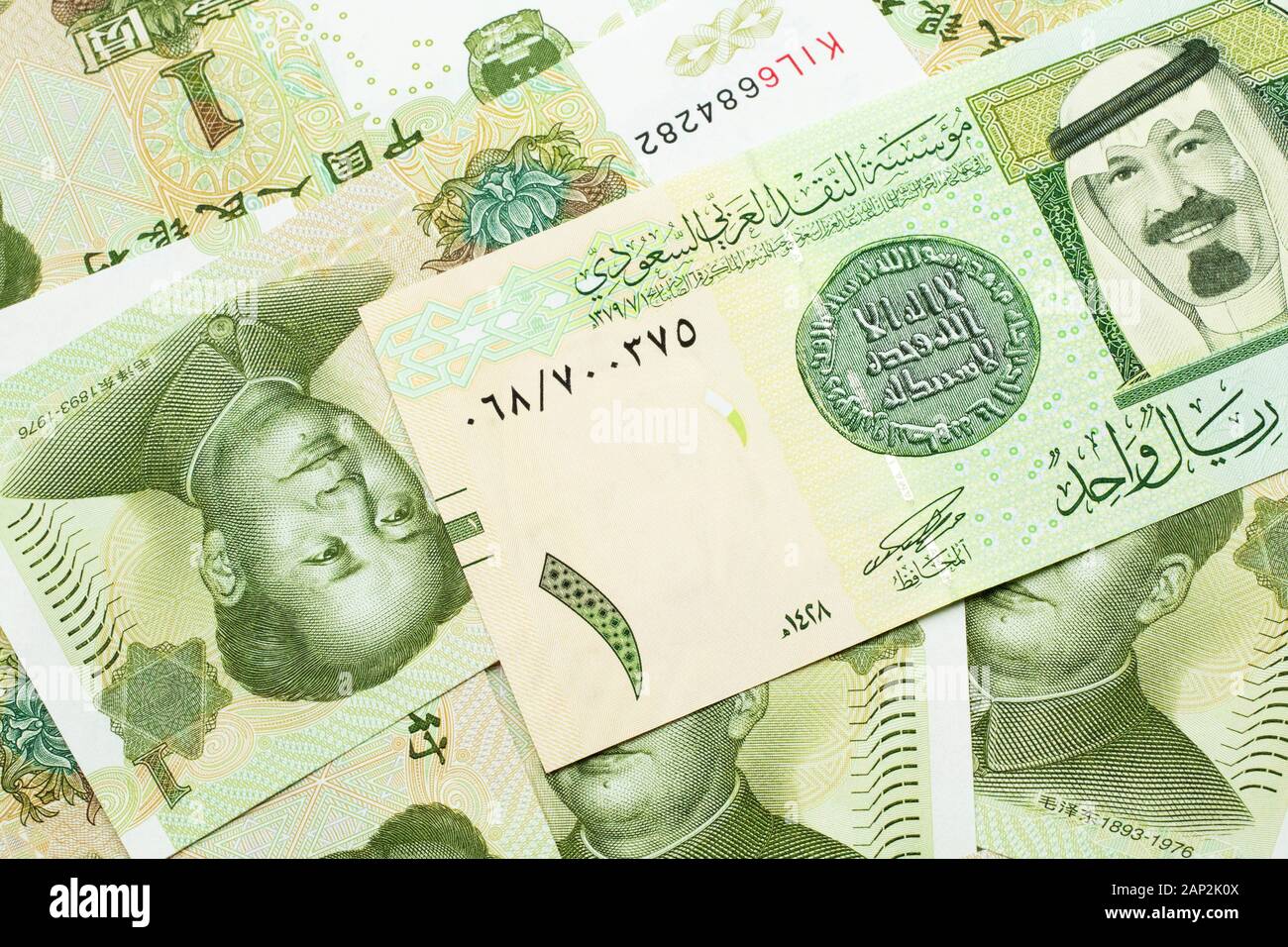 Saudi riyal bills hi-res stock photography and images - Alamy