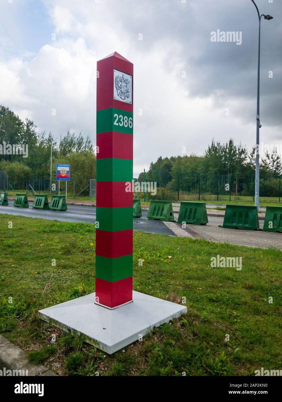 Border post barrier hi-res stock photography and images - Alamy