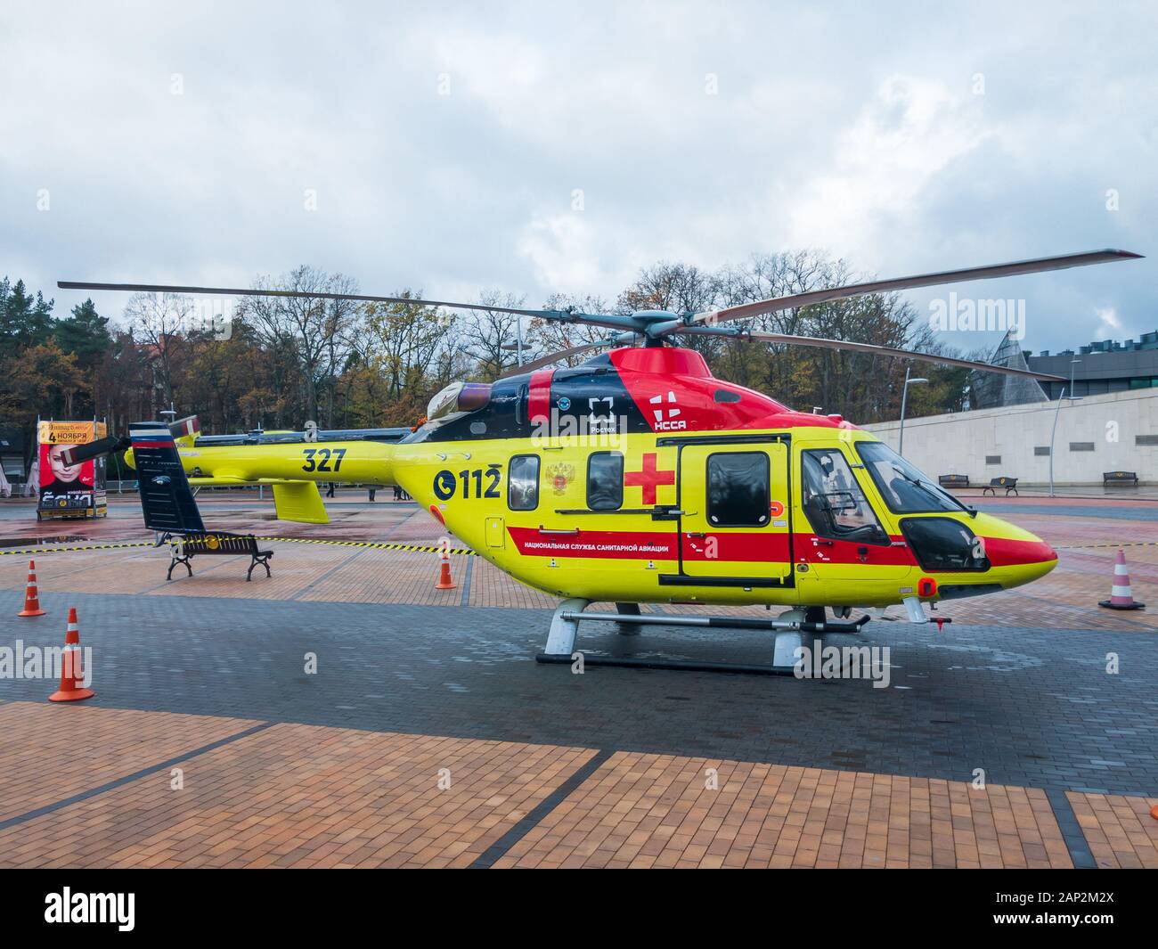 Medical helicopter arrives for emergency evacuation of patient Stock ...
