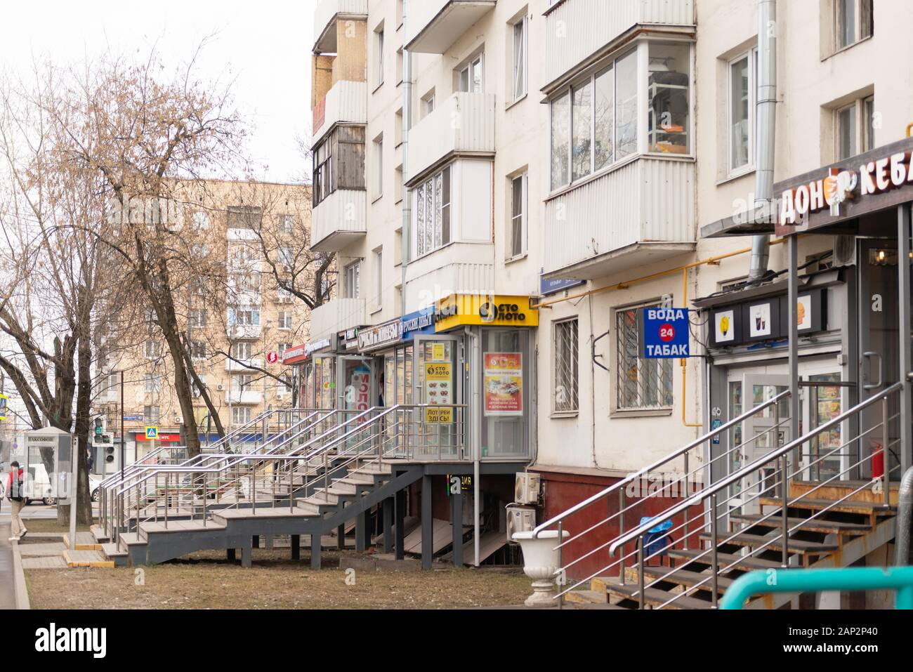 Moscow. Russia. Spring 2019. An extensions to an apartment building ...