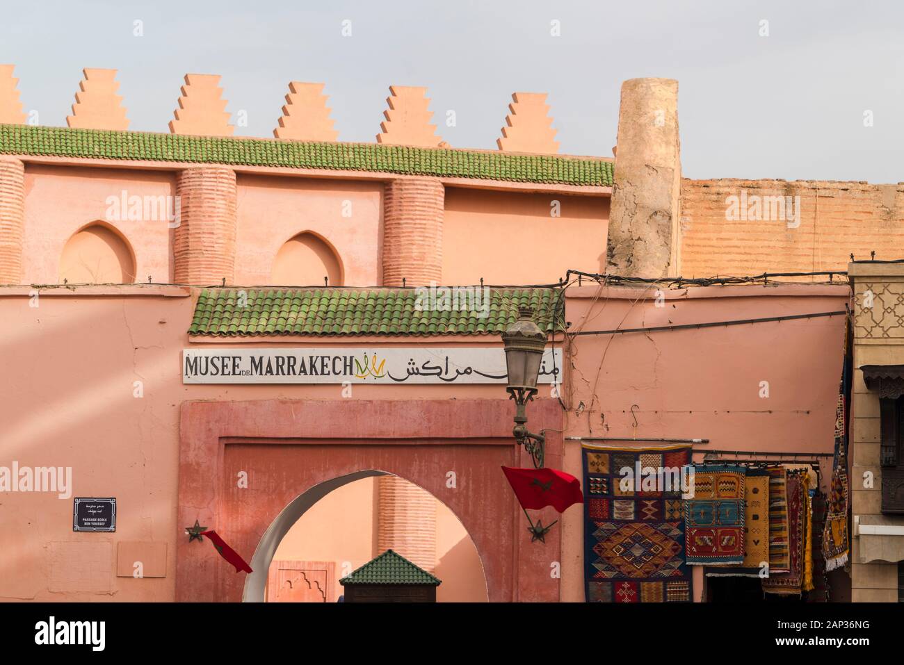 Medina museum hi-res stock photography and images - Alamy