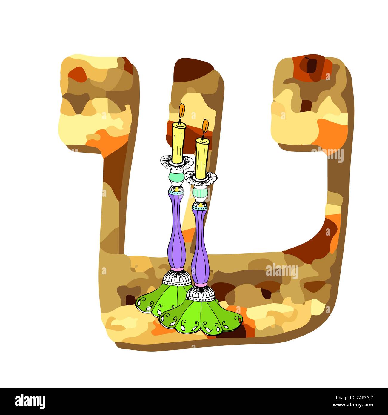 Alphabet Hebrew Passover matzah. Hebrew letter Pesach. Calligraphy font ...