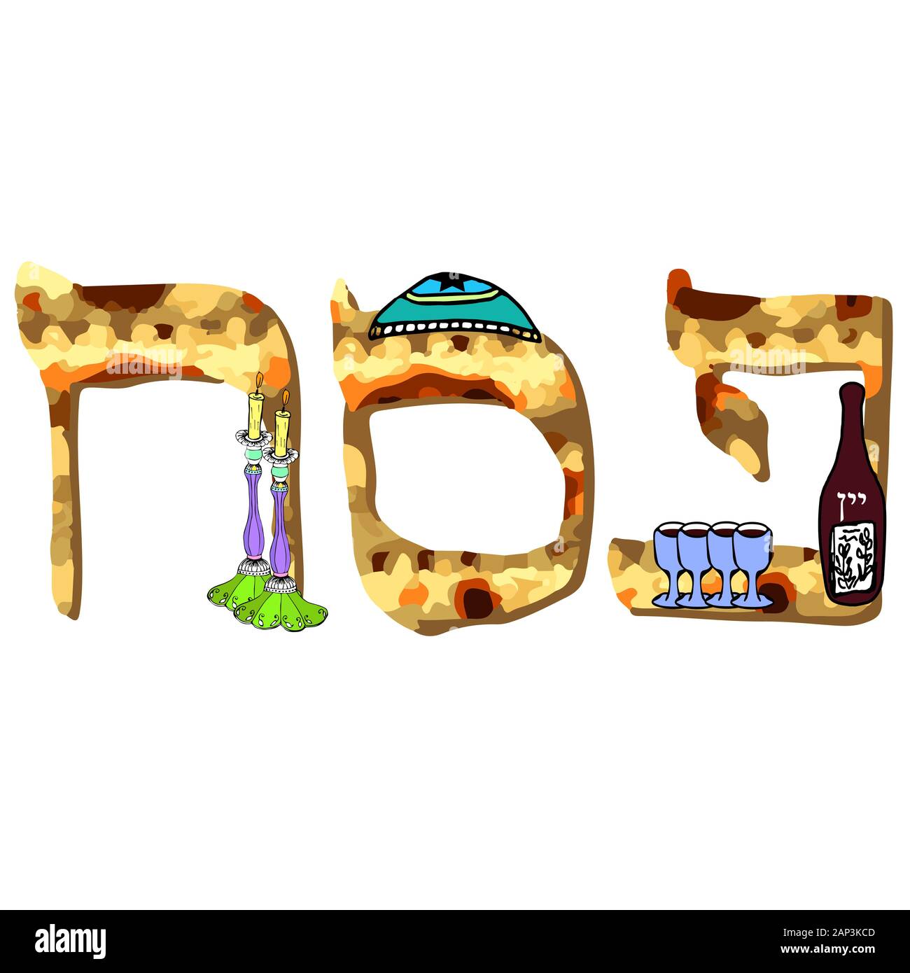 Alphabet Hebrew Passover matzah. Hebrew letter Pesach. Calligraphy font ...