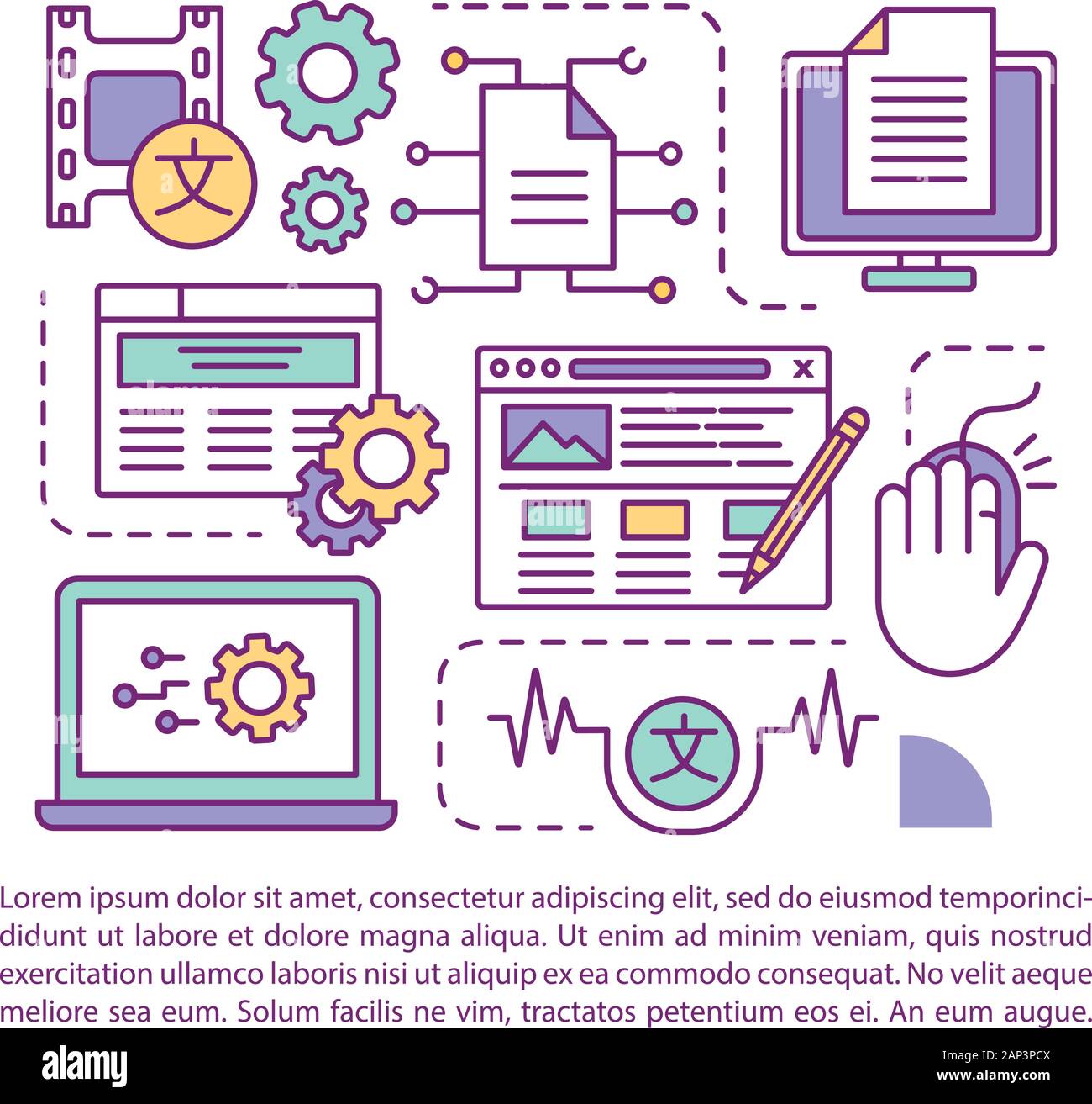 Text editing and processing software article page vector template ...