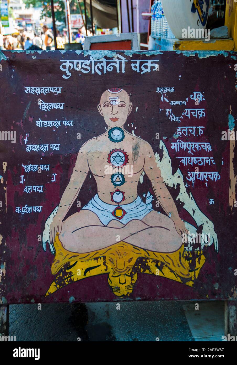 Ayurvedic treatment board hi-res stock photography and images - Alamy