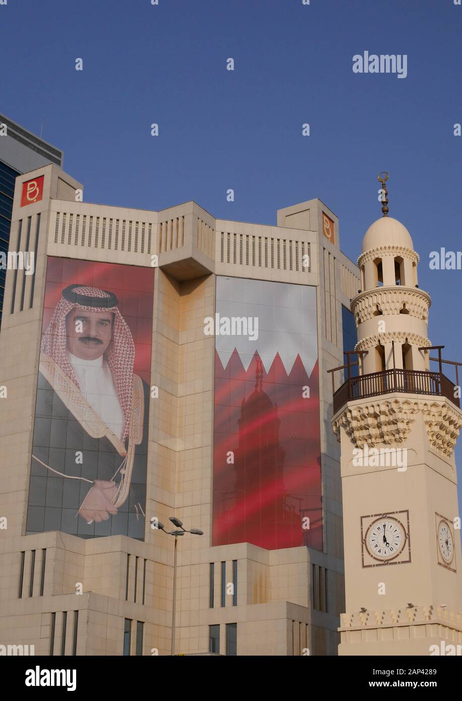 Al Yateem Mosque in front of the Batelco building, next to Bab al ...