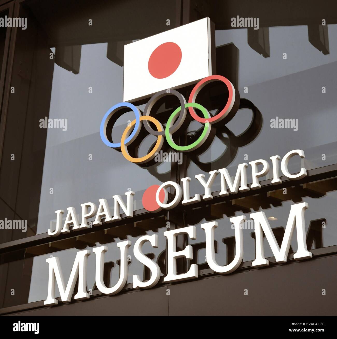 File photo taken Jan. 3, 2020, shows the logo of the Japan Olympic ...