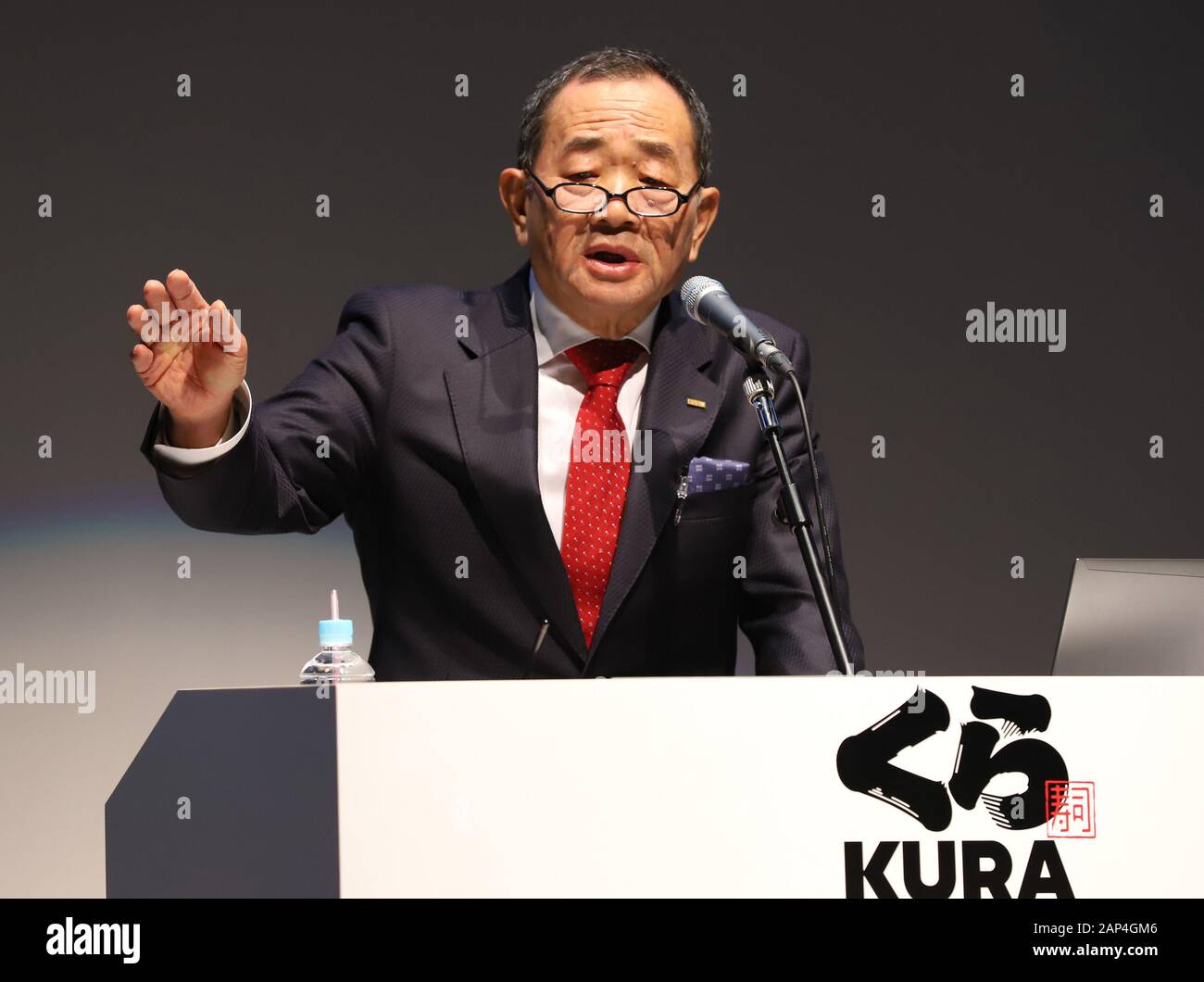 Kunihiko tanaka hi-res stock photography and images - Alamy