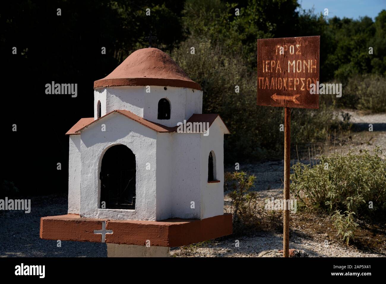 Nisos Kefallinia, Kefalonia Ionian see island, Greece, Europe Stock ...