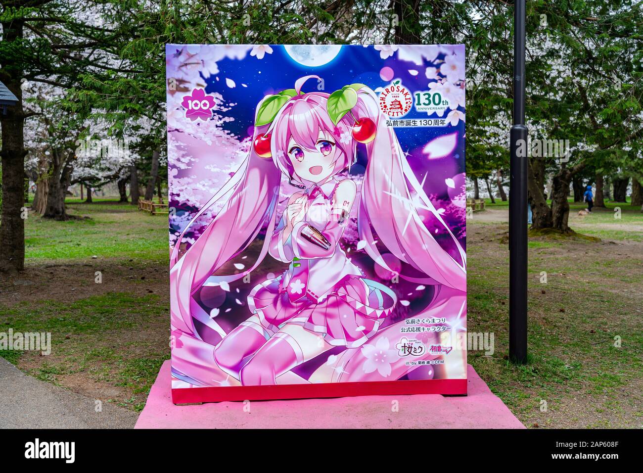 Hatsune miku tour hi-res stock photography and images - Alamy