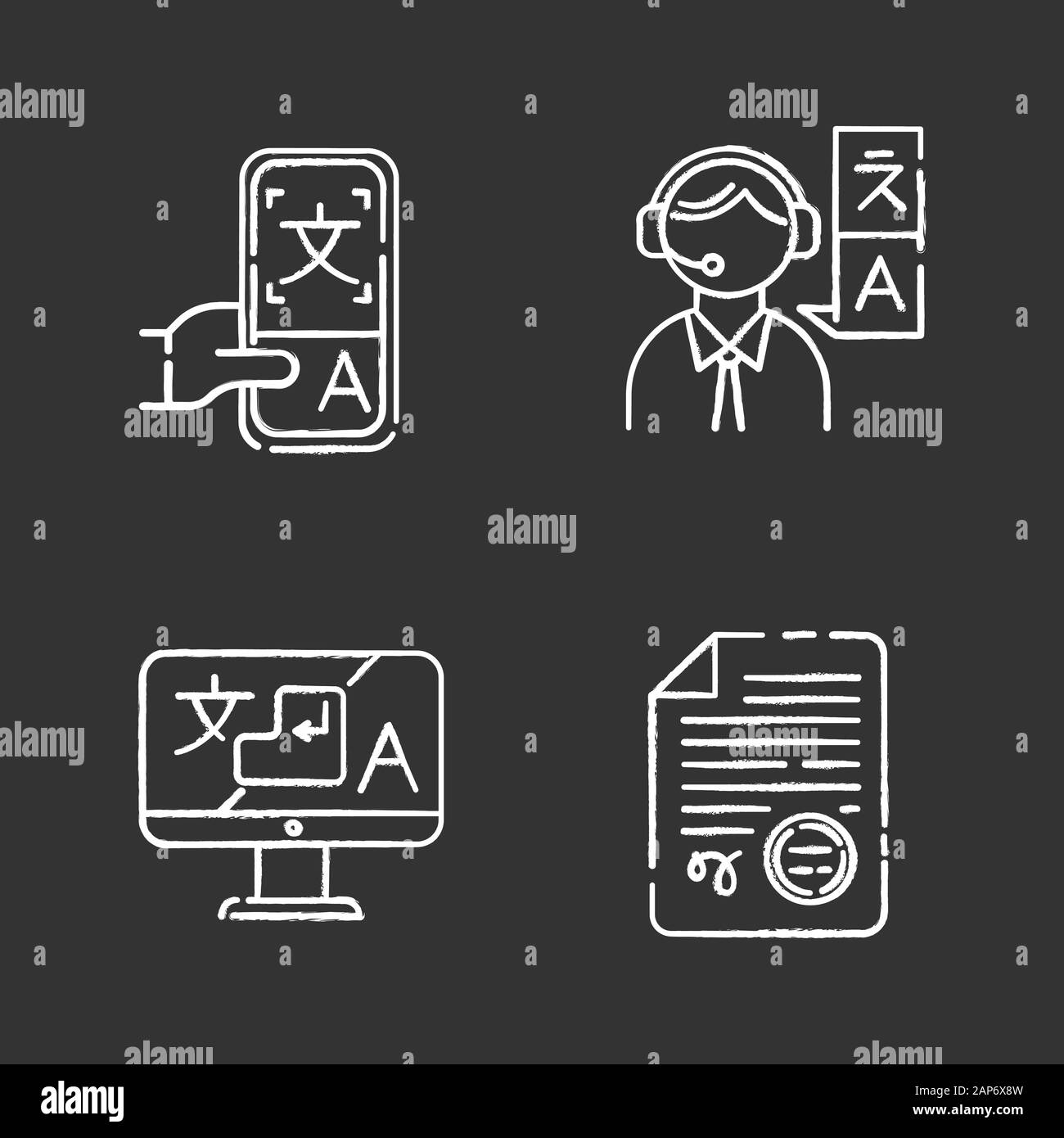 Human language interpretation Black and White Stock Photos & Images - Alamy