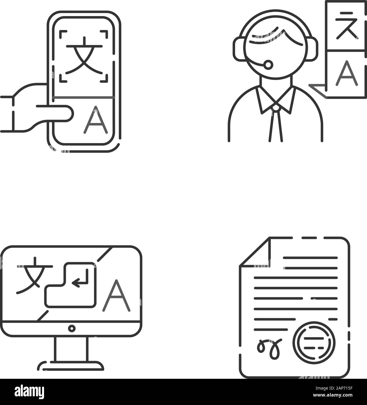 Human language interpretation Cut Out Stock Images & Pictures - Alamy