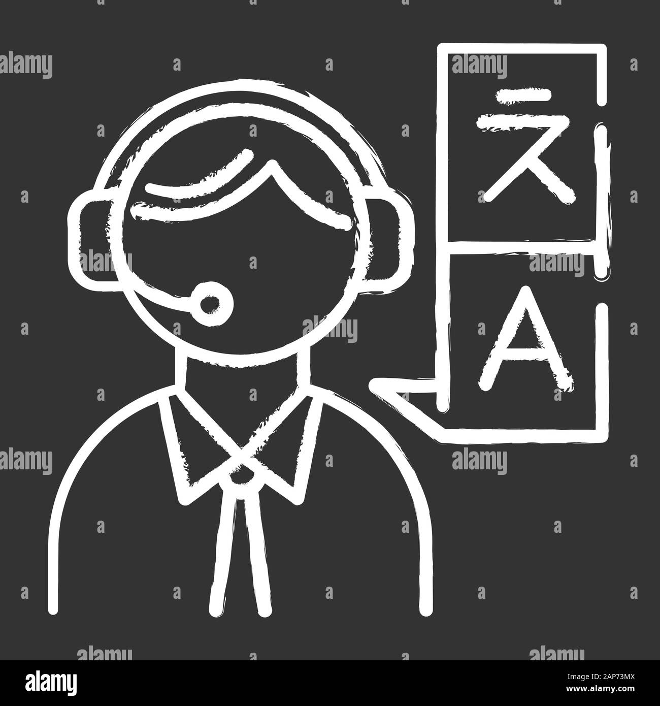 Chinese interpretation Stock Vector Images - Alamy