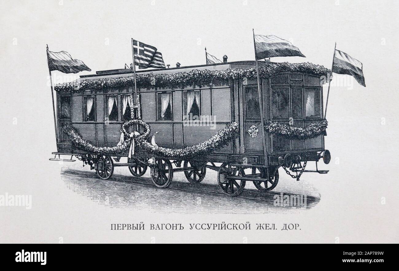 19th century railway carriage hi-res stock photography and images - Alamy