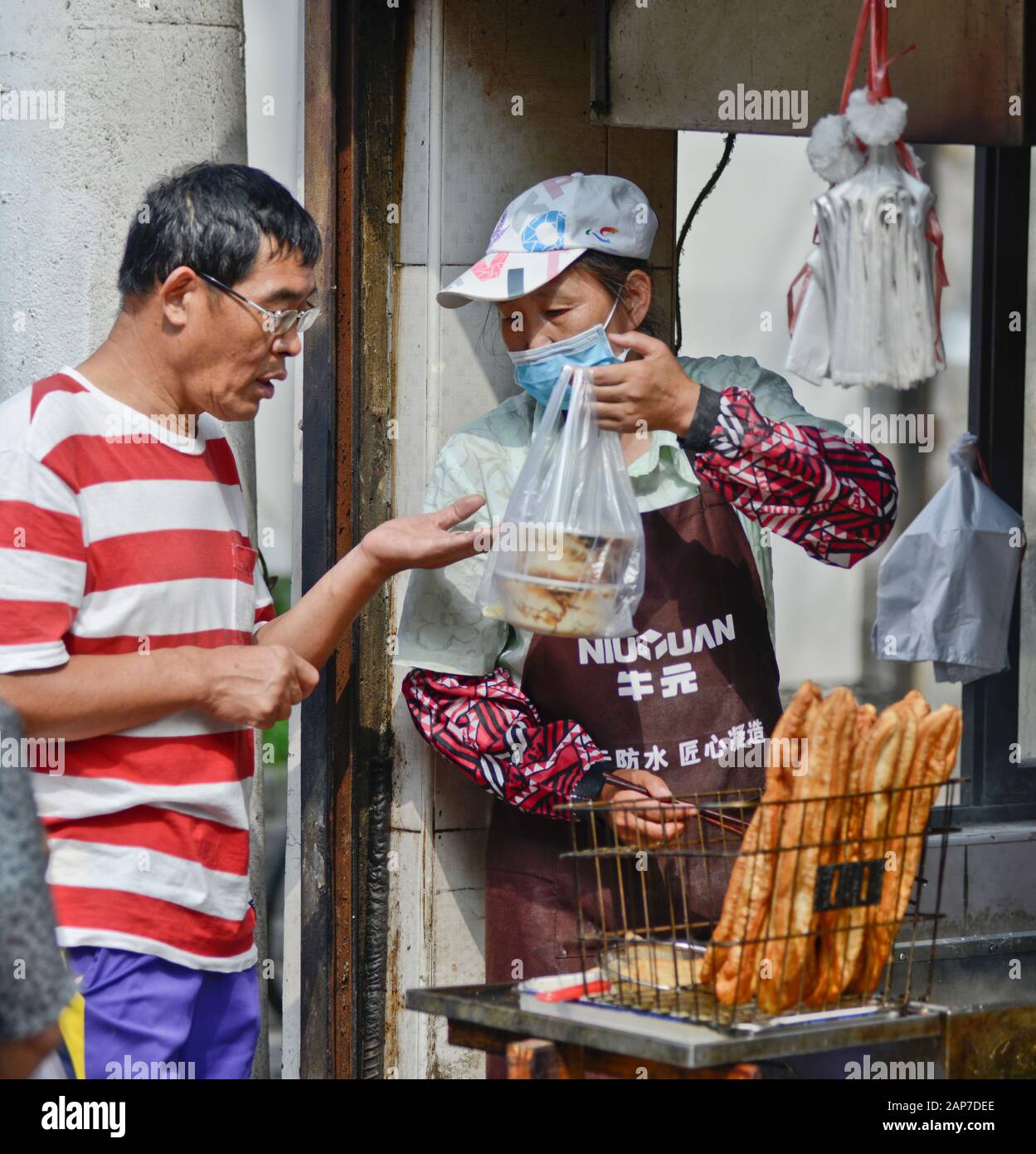 China: spreading of the Covid-19 virus, also known as coronavirus ...