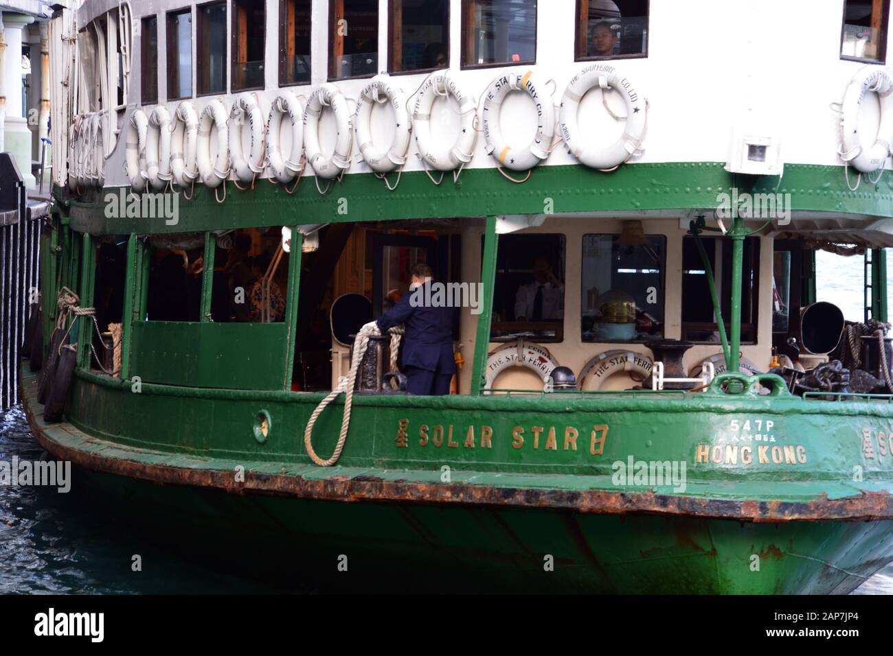 Iconic star ferry hi-res stock photography and images - Alamy