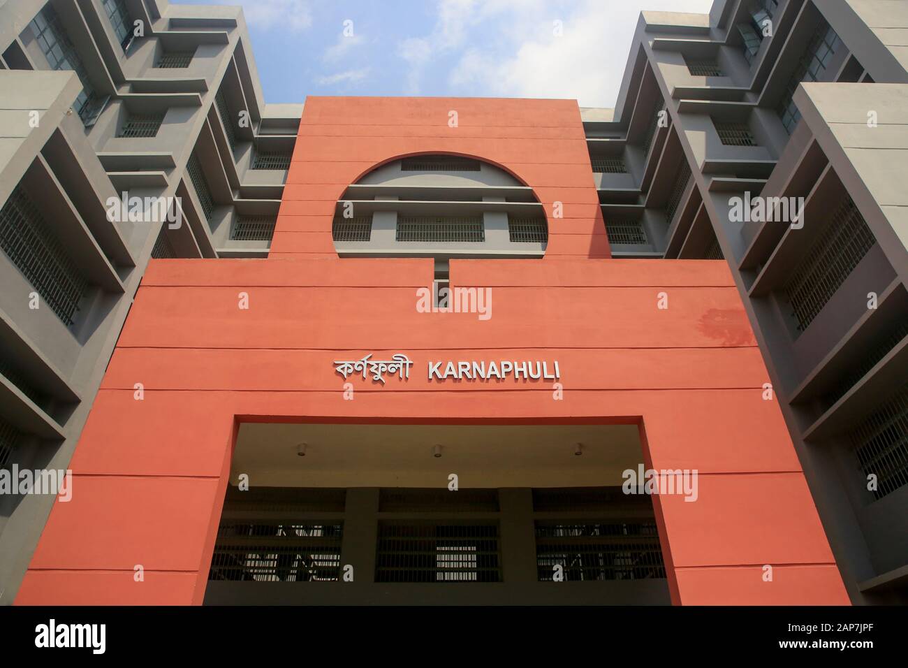 Dhaka central prison keraniganj hi-res stock photography and images - Alamy