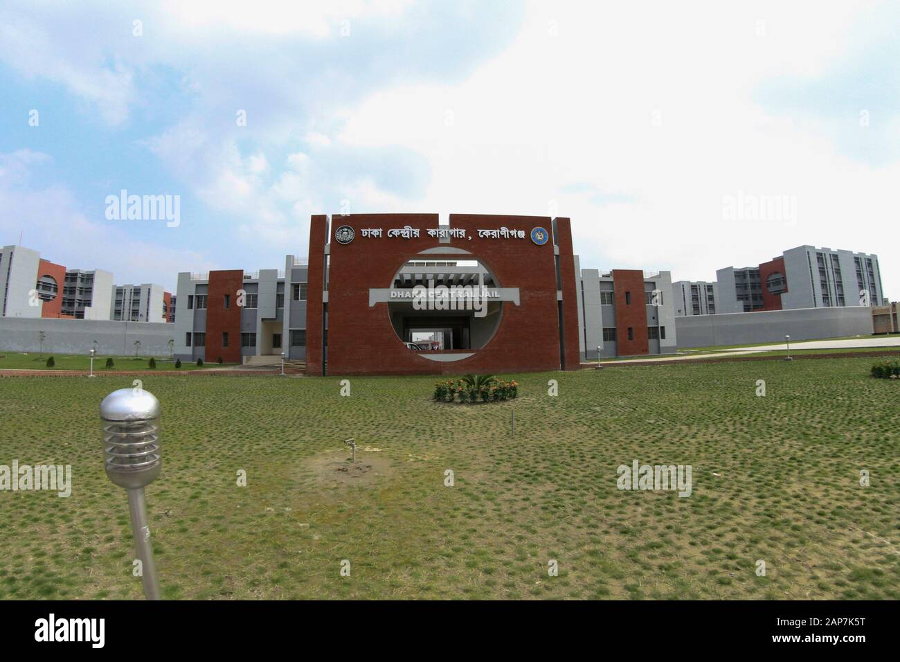 Dhaka central prison keraniganj hi-res stock photography and images - Alamy