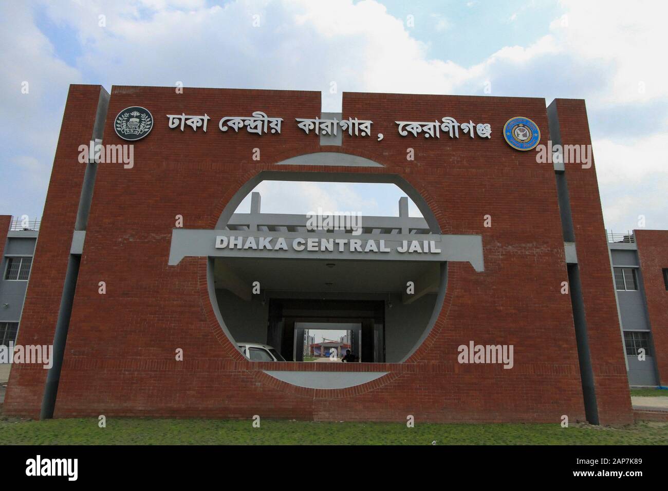 Newly built Dhaka Central Jail at Keraniganj. Dhaka, Bangladesh Stock ...