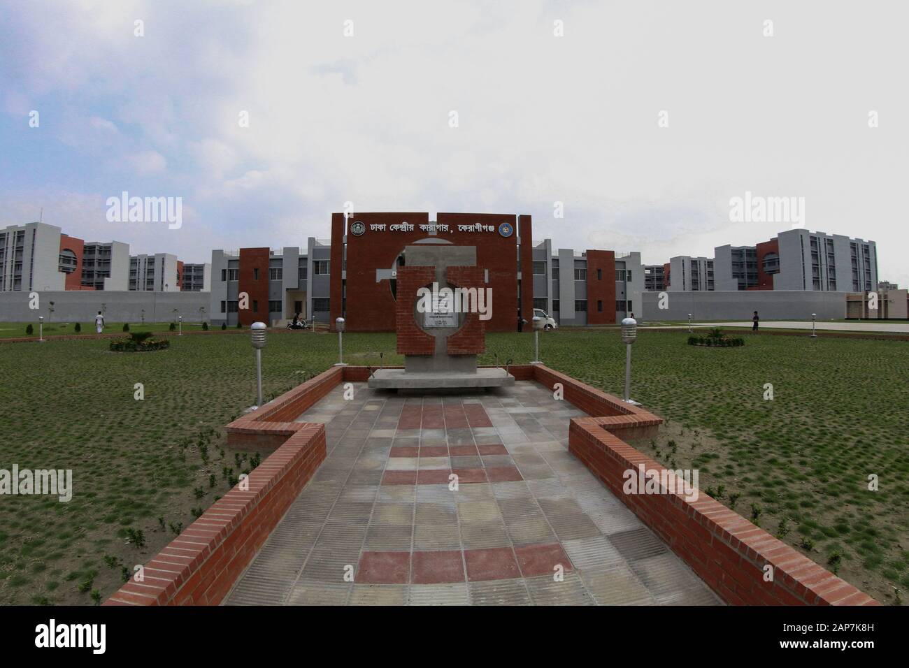 Dhaka central prison keraniganj hi-res stock photography and images - Alamy