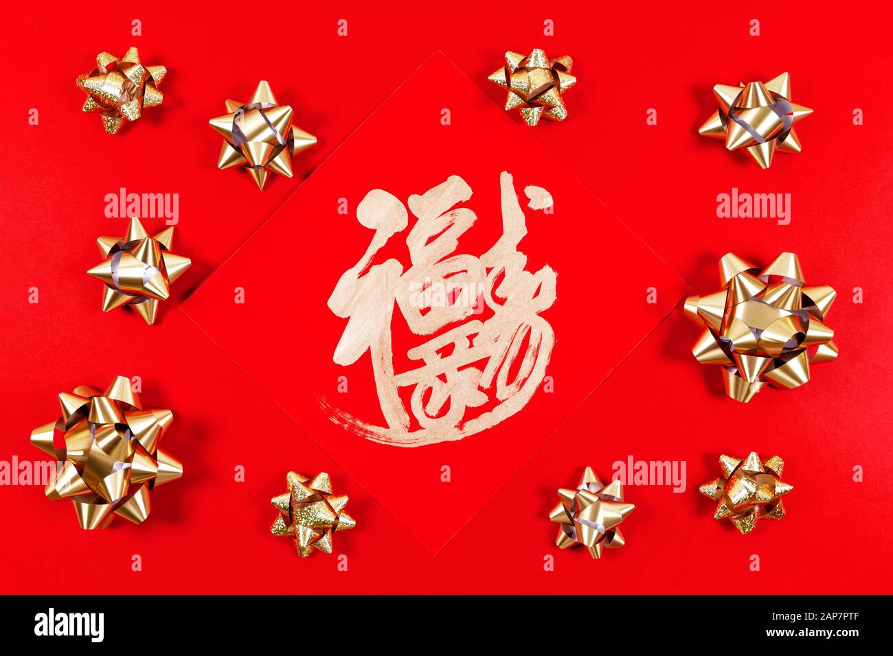 Chinese lunar New Year Blessing for luck and happiness with golden gift ...