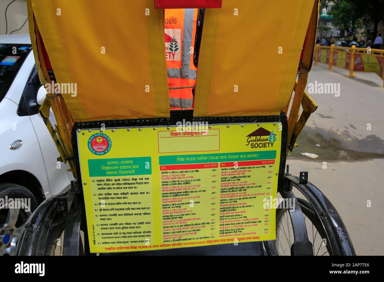 Fare chart backside of a special rickshaw service for Dhaka's Gulshan ...