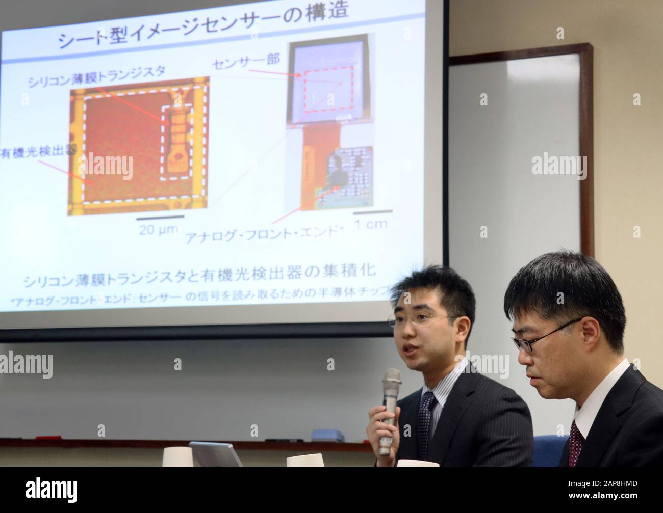 Combined sensor hi-res stock photography and images - Alamy