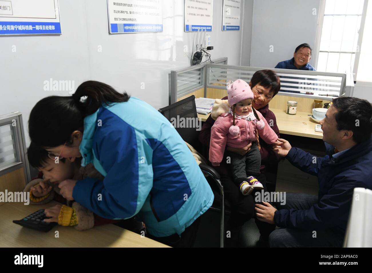 Jiang hao hi-res stock photography and images - Alamy