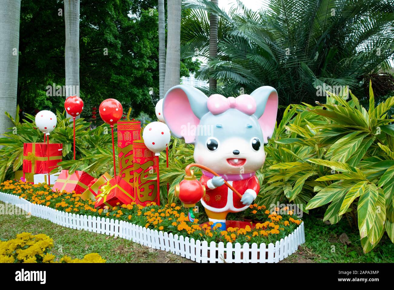 Mouse rat parks hi-res stock photography and images - Alamy