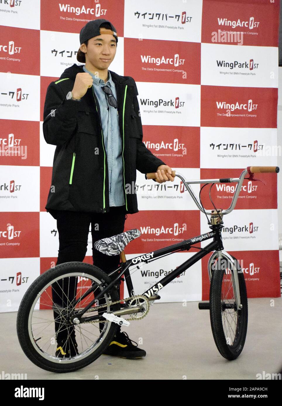 BMX rider Rim Nakamura poses on Jan. 22, 2020, at an indoor park in Uji ...