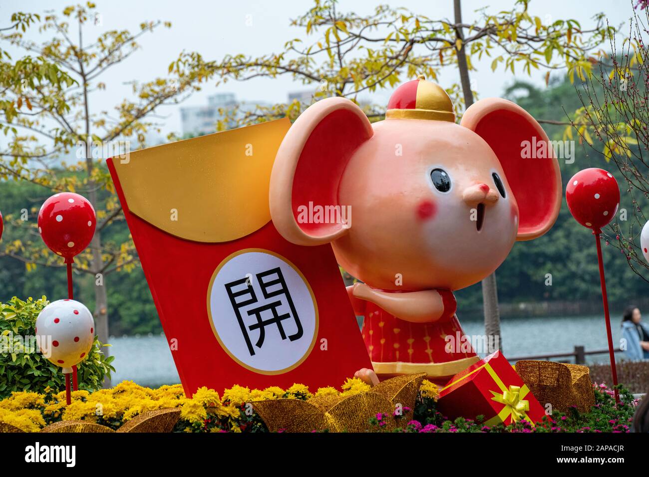 Happy mouse cartoon hi-res stock photography and images - Alamy