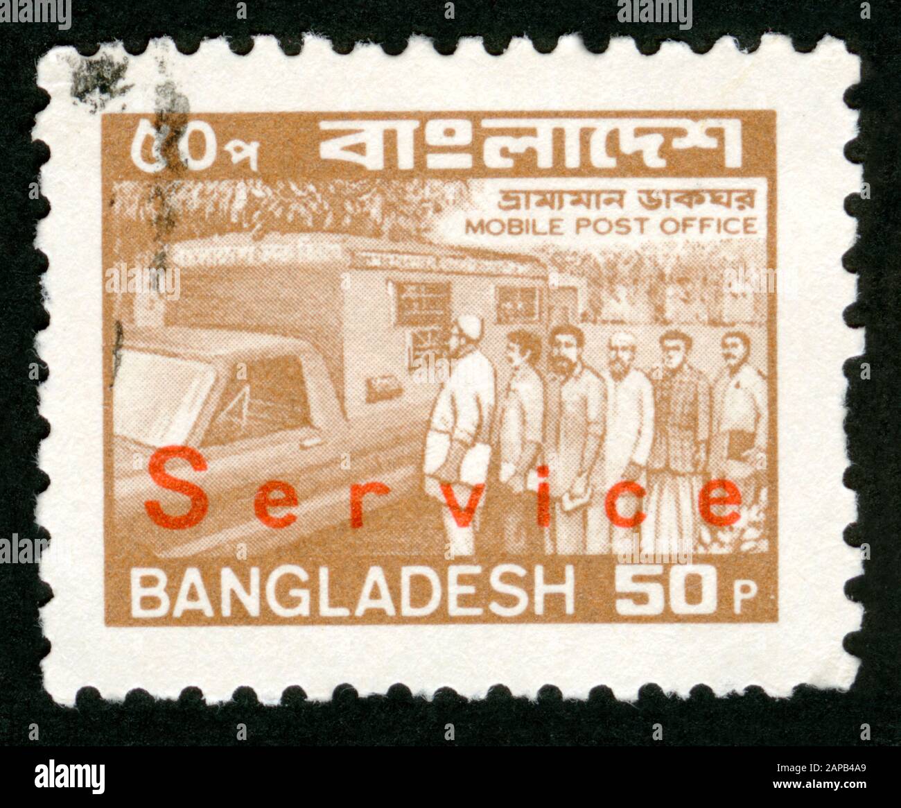 Mobile technology bangladesh hi-res stock photography and images - Alamy